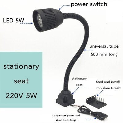 โคมไฟ LED 220V 5W - salecnc.net